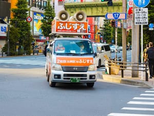 Japan's Campaign Trucks: Annoying, but Effective | Engoo Daily News