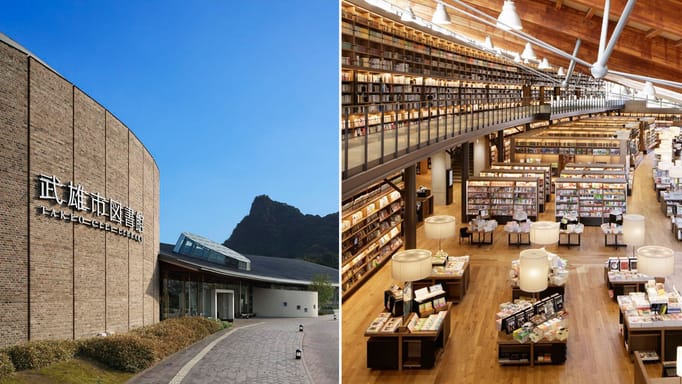 Introducing Japan's Most Beautiful Libraries | ข่าวประจำวัน Engoo