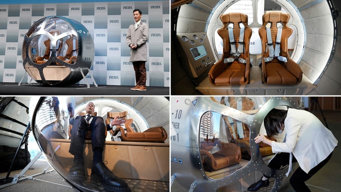 Japanese Company Unveils Balloon Flight Space Viewing Tours | DMM英会話 ...