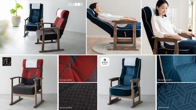 Japanese Company Releases Shinkansen-Style Chairs | Engoo Tin tức hàng ngày