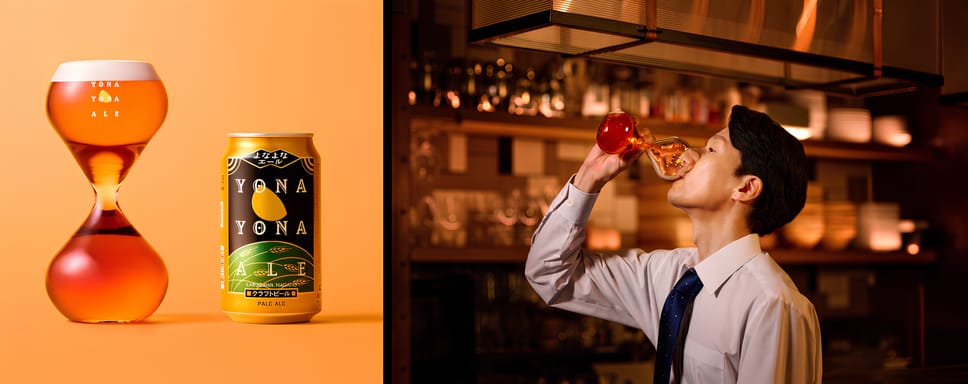 Japanese Brewery Releases Special Slow-Drink Glass | Engoo Daily News