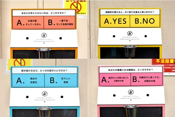 Question-Asking Bins Help Reduce Litter in Tokyo | Engoo Daily News