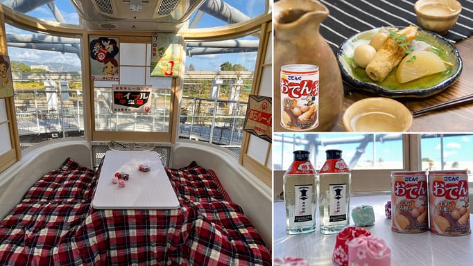 Osaka Wheel Adds Cozy Kotatsu and Sake Service | Engoo 每日新闻