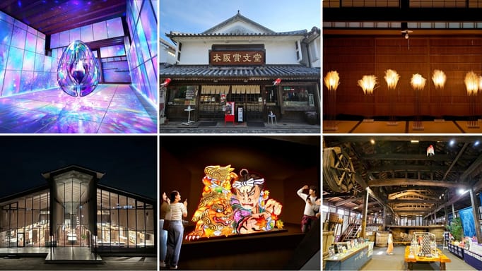 Japanese Port Town Gets Secret Museum | DMM英会話 デイリーニュース