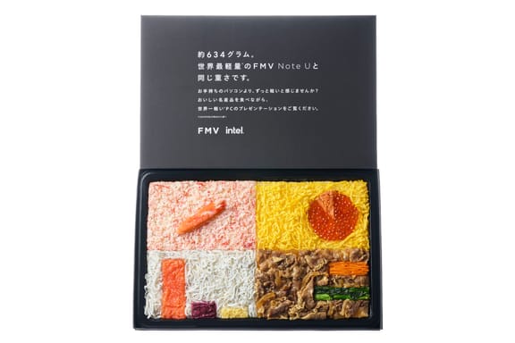 Laptop Too Heavy? Fujitsu Has a Lunch Deal for You | Bellbird デイリーニュース