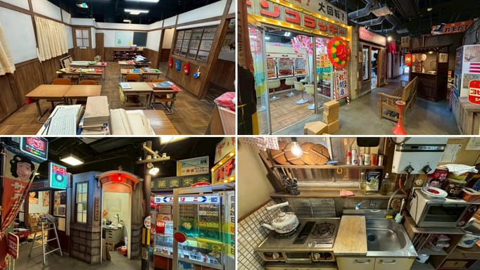 Where to Find Showa Retro in Modern Japan | Engoo 每日新聞