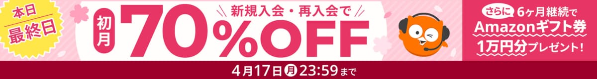 Volunteers to Test New Swiss Jail | DMM英会話 デイリーニュース