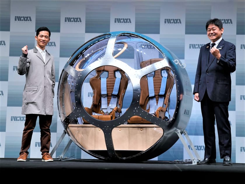 Japanese Company Unveils Balloon Flight Space Viewing Tours | Engoo 每日新聞