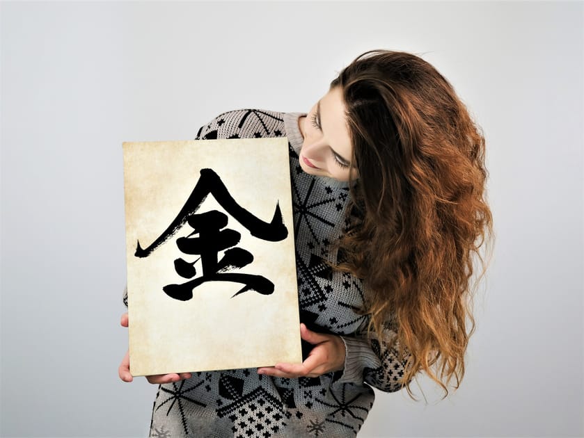 'Kin' or 'Gold' Named Japan's Kanji of the Year | Engoo Daily News