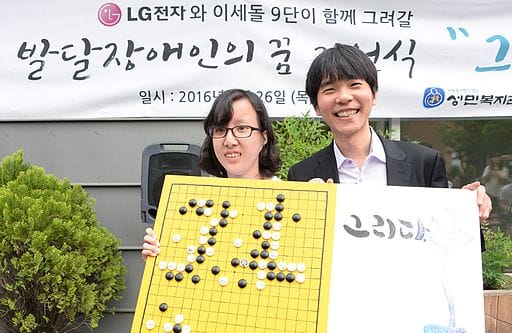 Google’s AlphaGo Wins First Game of Go in Matchup With Human | Engoo ...