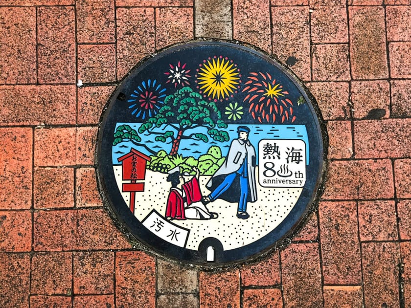 Japan's Manhole Covers: Functional and Collectable | Engoo 每日新闻