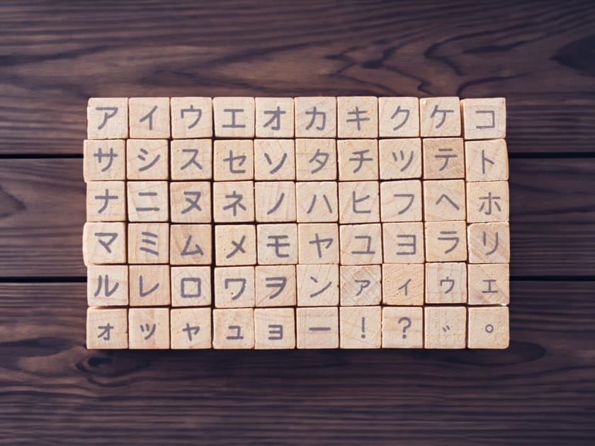 'My Boom,' 'Salaryman': What is Wasei Eigo? | Engoo Daily News