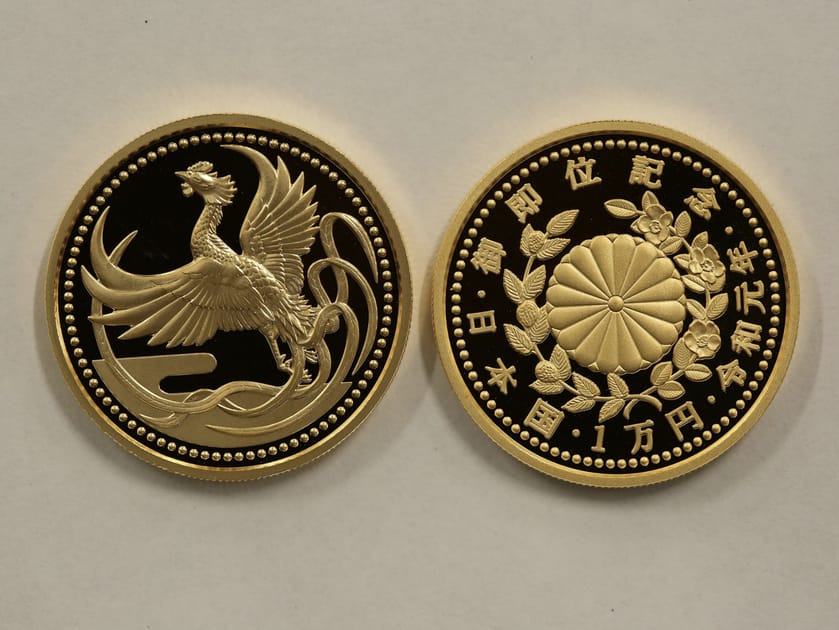 Japan Starts Making First 'Reiwa' Coins | Engoo Daily News