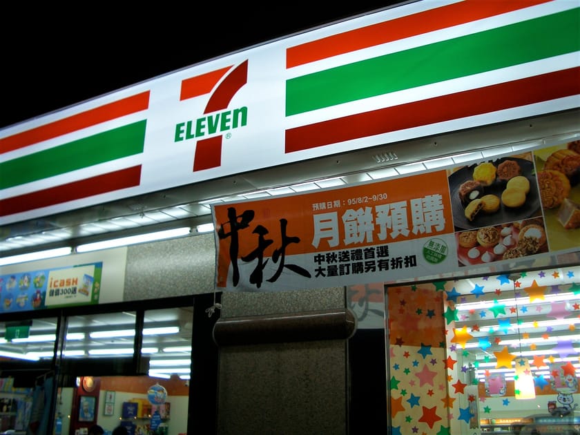 Japan's 7-Eleven App Loses $510,000 to Scammers in 3 Days | Engoo Daily ...