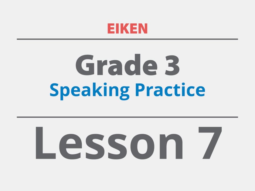 Speaking Practice 7 | Engoo