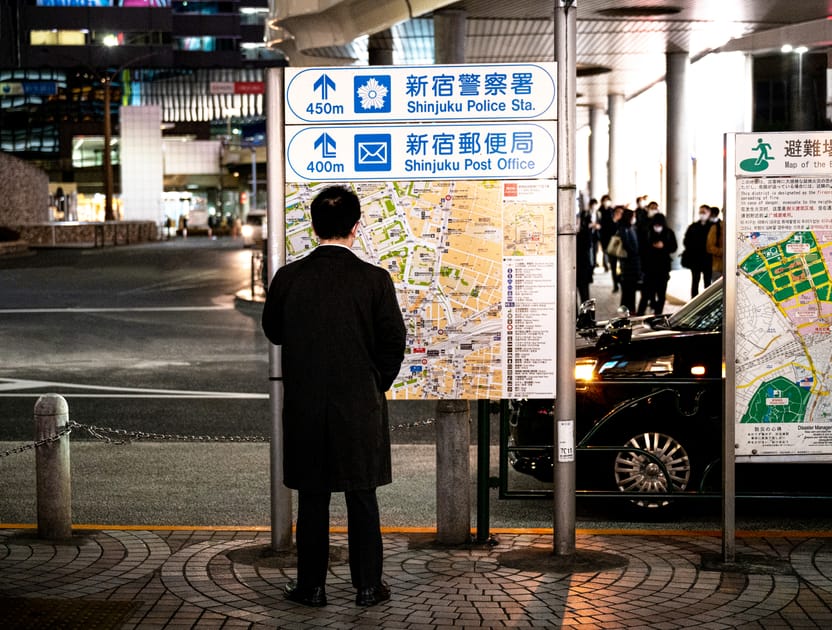 Fuji or Huzi? Japan to Revise Romanization Rules | Engoo 每日新闻