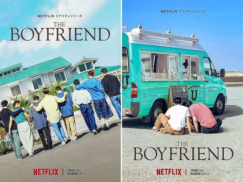 Netflix Airs Japan's First Same-Sex Dating Show | Engoo Daily News