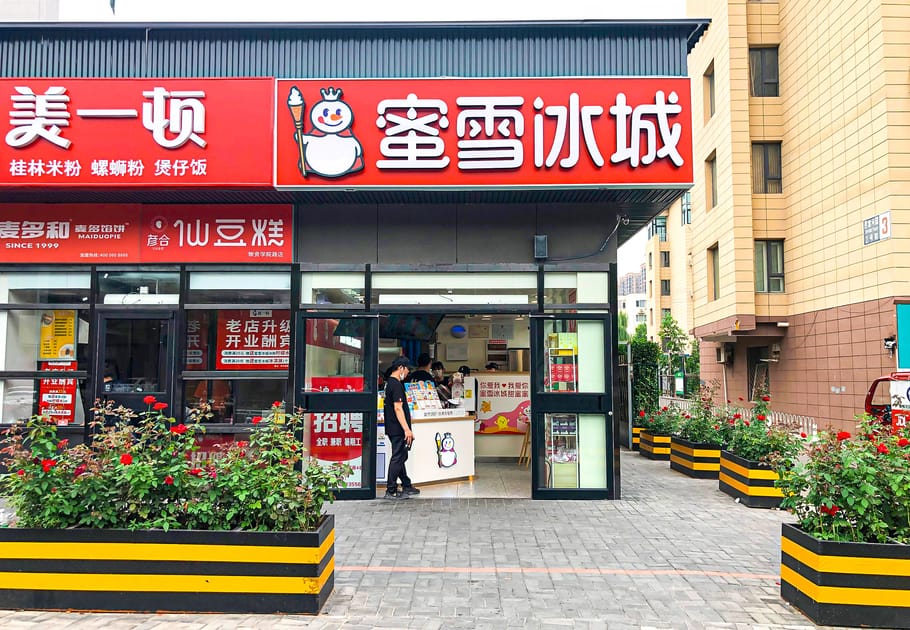 Bubble Tea Chain Mixue's Shares Jump on Market Debut | Engoo Daily News