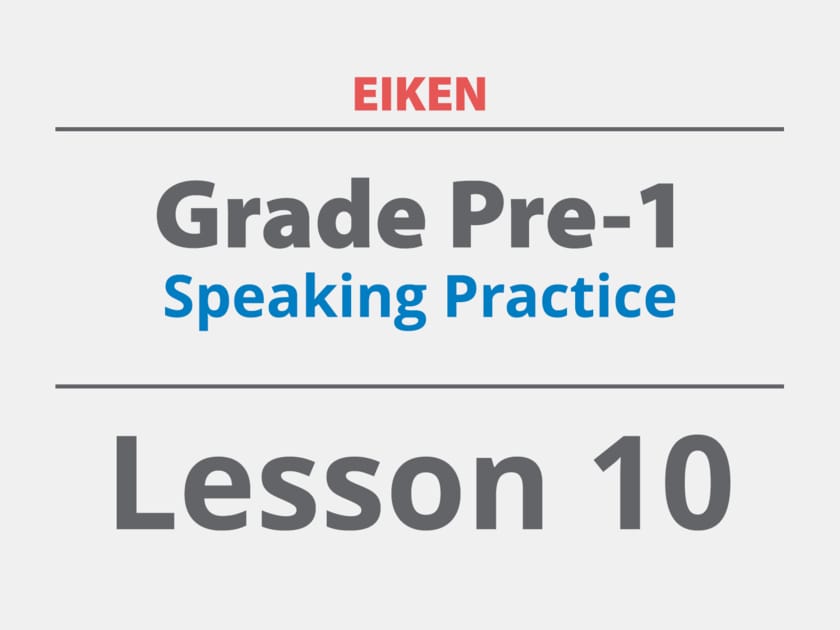 Speaking Practice 10 | Engoo