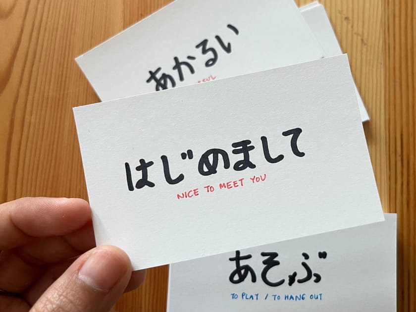 More School Students Need Help with Japanese | Engoo Daily News