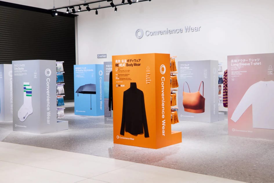 Family Mart Opens 'Convenience Wear' Clothes Store | Engoo デイリーニュース