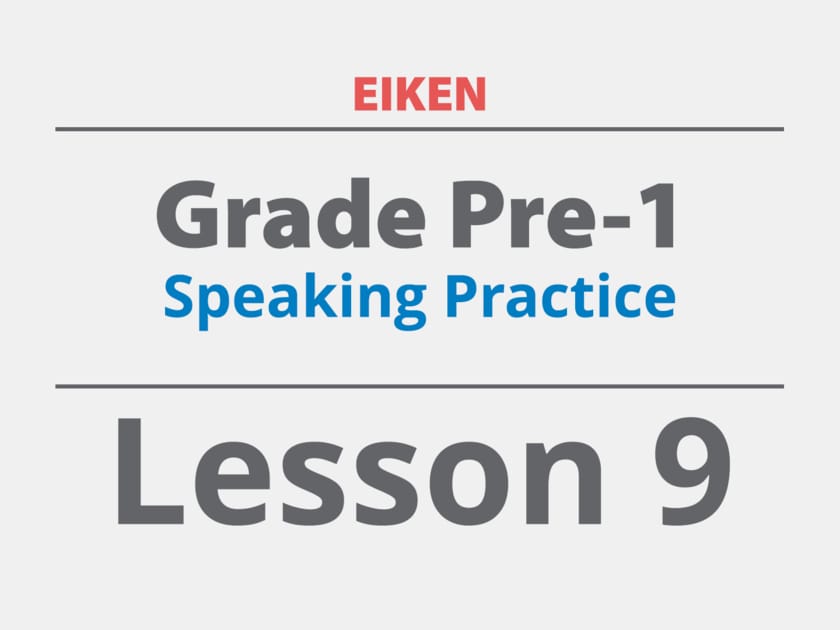 Speaking Practice 9 | Engoo