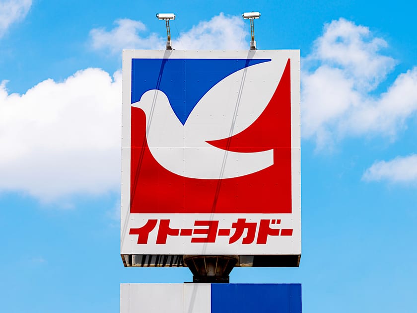 Japanese Chain Reduces Plastic Use as Prices Rise | DMM英会話 デイリーニュース