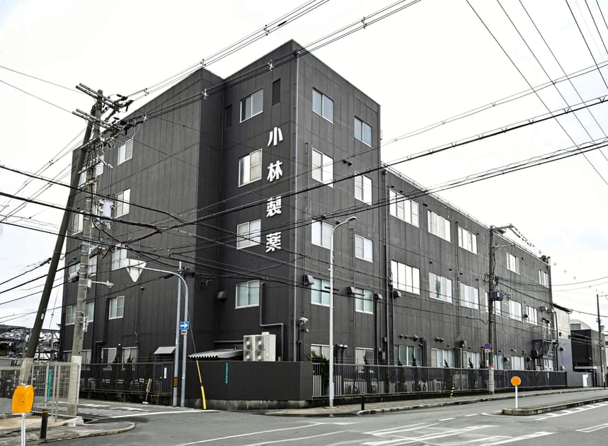 Benikoji Supplement Recalled in Japan After Five Deaths | Engoo Daily News