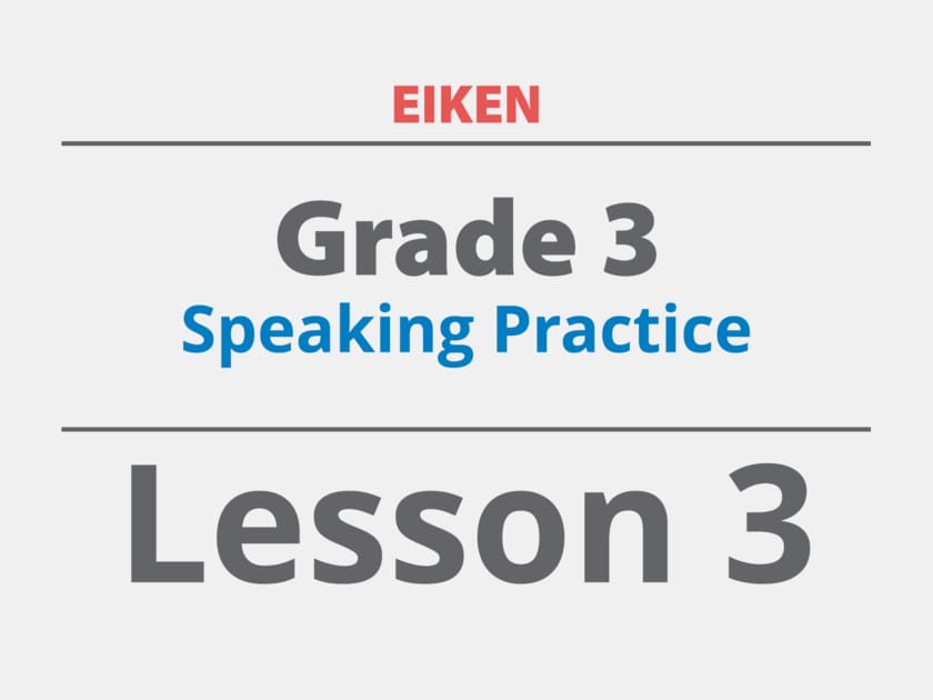 Speaking Practice 3 | Engoo