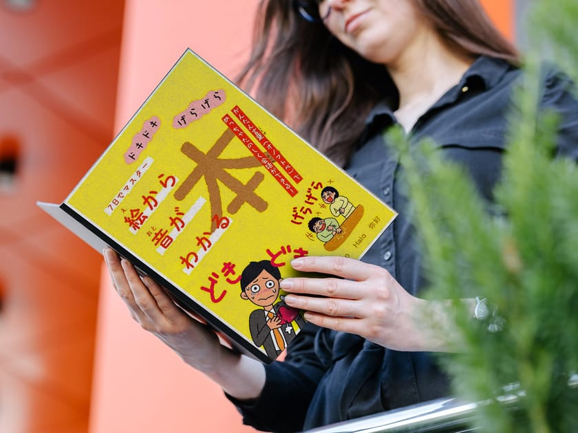 Volunteers Make Japanese Onomatopoeia Guidebook | Engoo 每日新闻