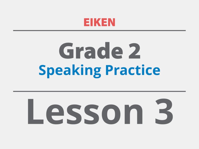 Speaking Practice 3 | Engoo