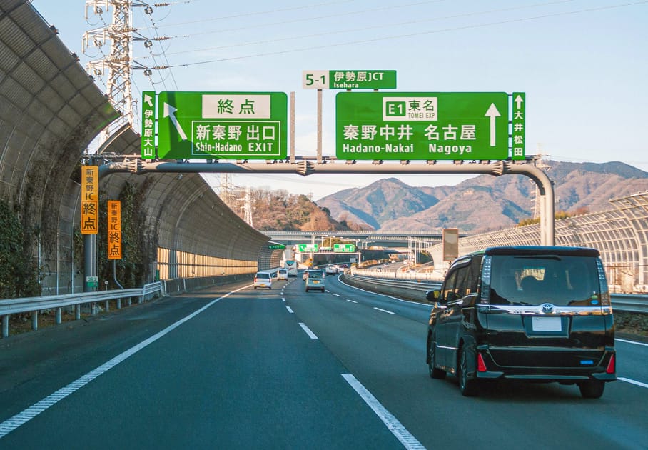 Japan to Begin Trial of Self-Driving Lanes for Trucks | Engoo Daily News