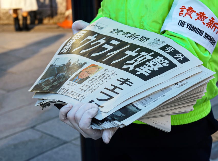 Japan Ranks 66th on World Press Freedom Index | Engoo Daily News