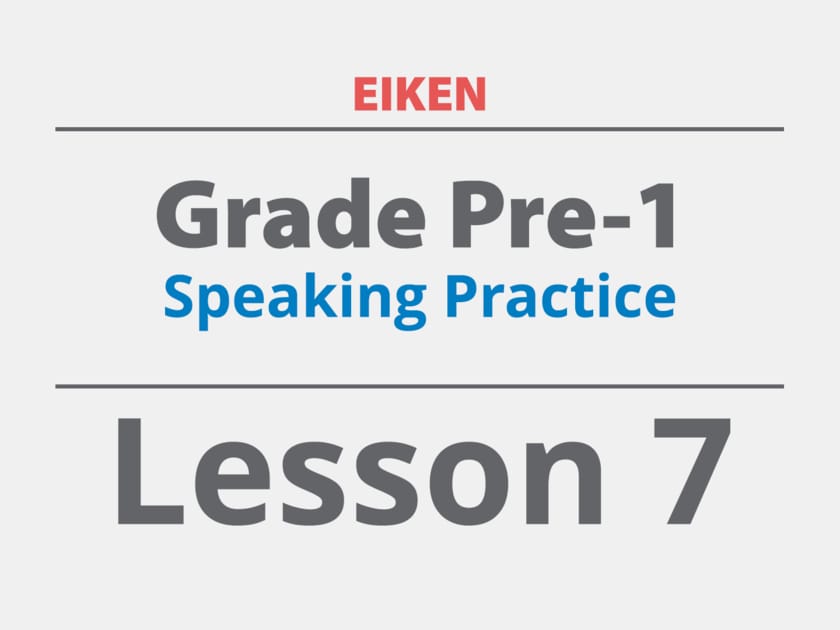 Speaking Practice 7 | Engoo