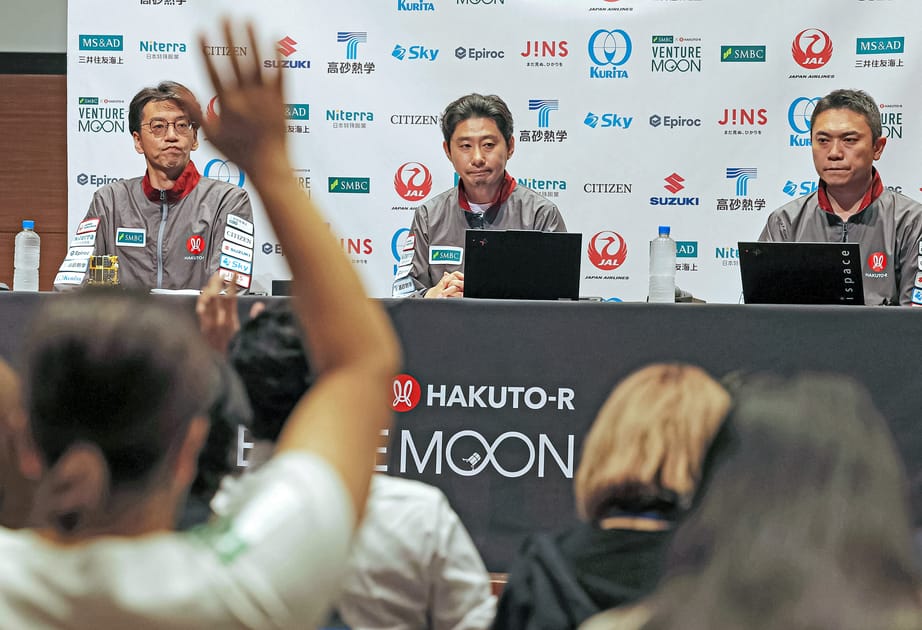 Japanese Company's Lunar Lander Crashes into Moon | Engoo Daily News