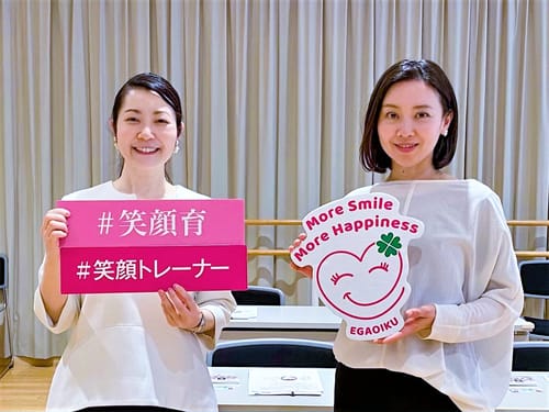 Japanese People Are Taking Smiling Lessons | ข่าวประจำวัน Engoo