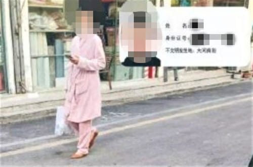 Chinese City Apologizes for Embarrassing People Wearing Pajamas | Engoo ...